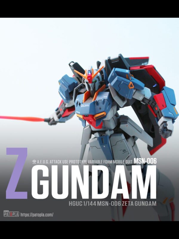 HGUC 1/144 Zガンダム （Ver.pato_3.0）改修・全塗装製作 - ぱとぷら